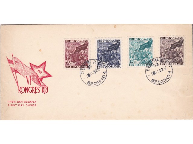 YU 1952 VI Kongres KPJ FDC