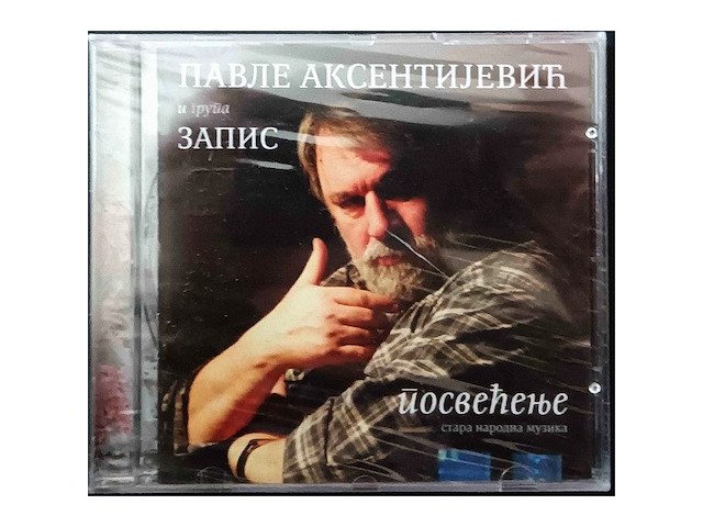 Pavle Aksentijevic i Grupa Zapis-Posvecenje CD (2007)