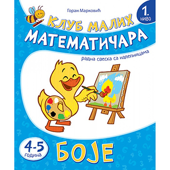 Klub malih matematičara 1. nivo – Boje