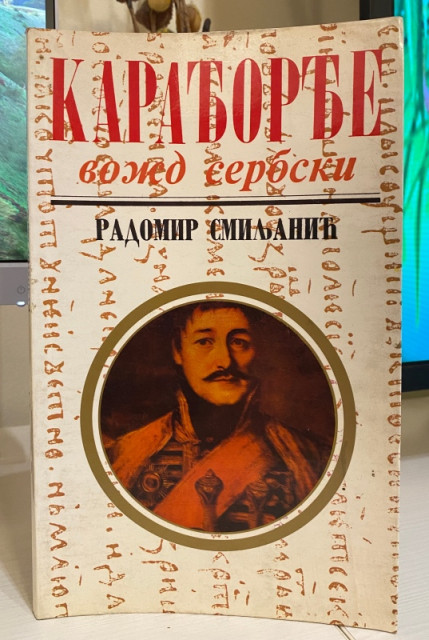 Karađorđe Vožd serbski, roman - Radomir Smiljanić