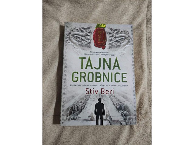 Tajna grobnice.Stiv Beri