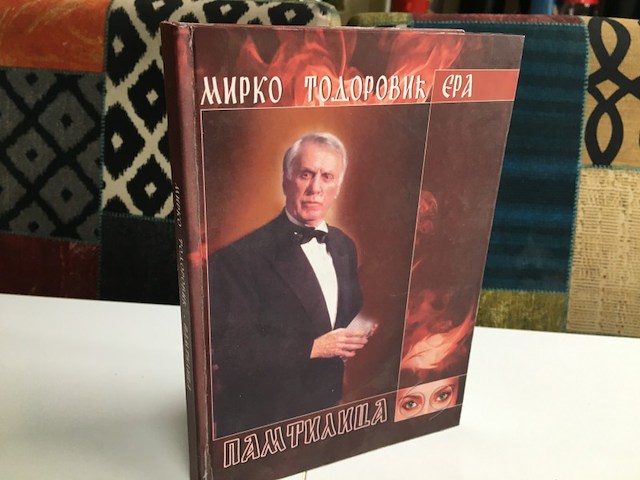 Mirko Todorović Era  PAMTILICA  potpis autora