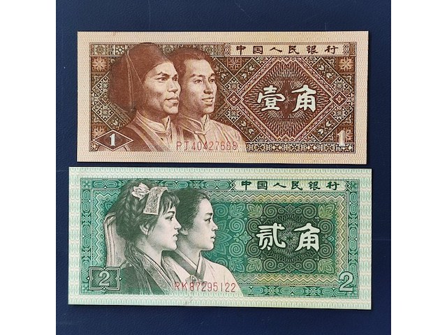 Kina 1, 2 JIAO 1980 UNC