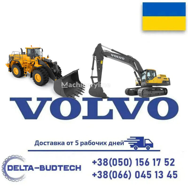 14607676 ventilator hladnjaka za Volvo EC380D bagera