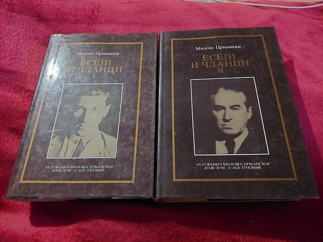 Eseji i članci I i II Miloš Crnjanski