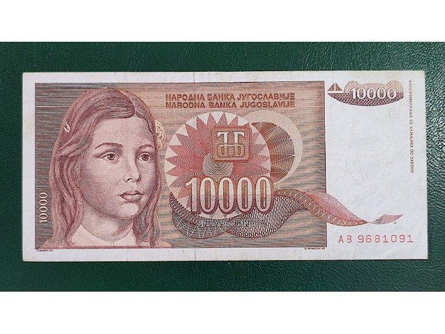 10000 DINARA 1992 *bez tačke*