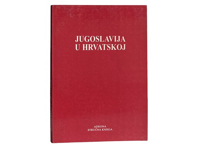 Jugoslavija u Hrvatskoj - Goran Babić (prir.)
