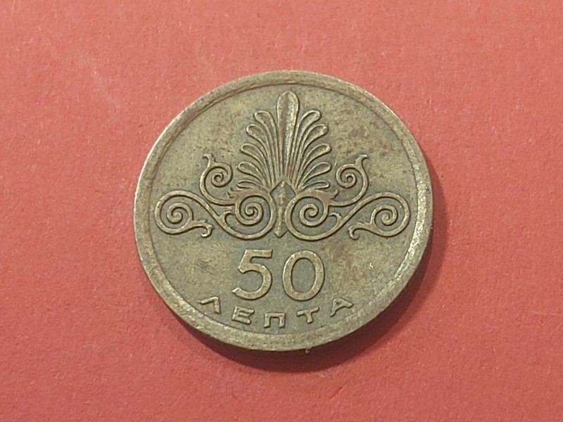 Grčka - 50 lepta 1973 god