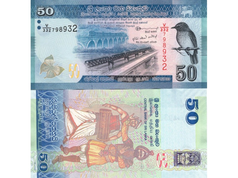 Šri lanka SRI LANKA 50 Rupees 2021 UNC, P-124g