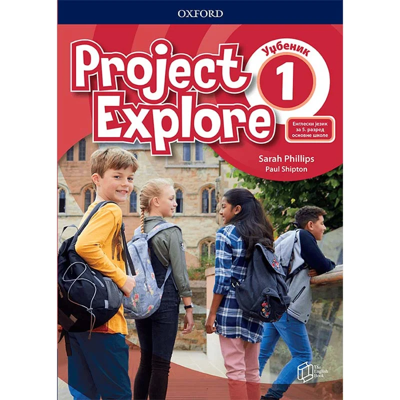 Project explore 1, engleski jezik, udžbenik - The English Book