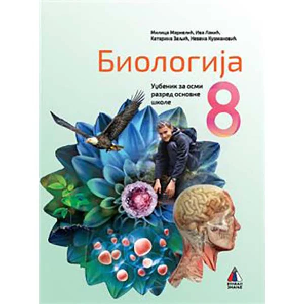 Biologija 8 - udžbenik - Vulkan