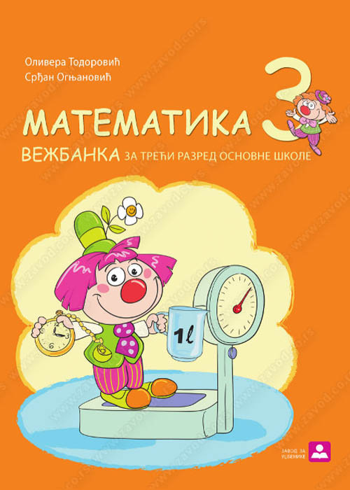 Matematika 3 - vežbanka - Zavod za udžbenike