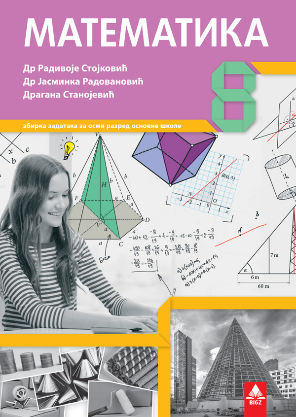 Matematika 8 - zbirka zadataka - BIGZ