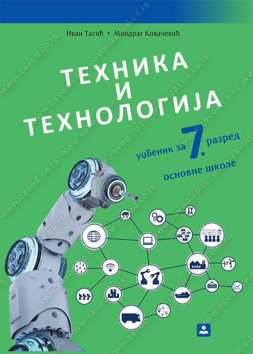 Tehnika i tehnologija 7 - udžbenik - ZAVOD ZA UDŽBENIKE