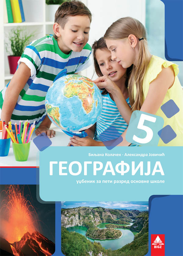 Geografija 5 - udžbenik - BIGZ