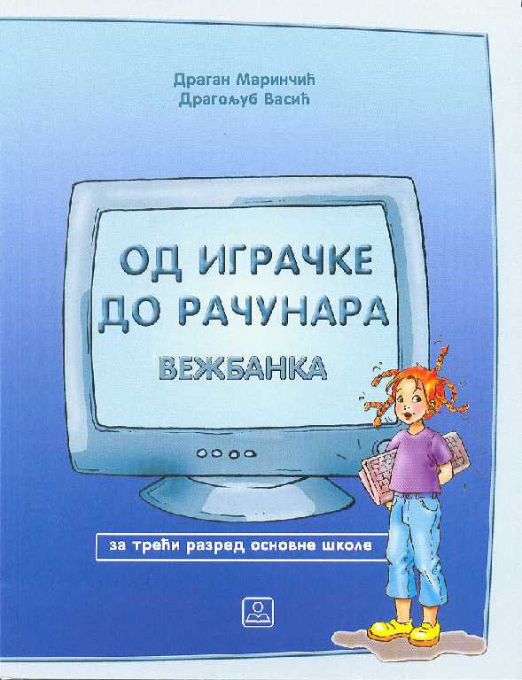 Od igračke do računara 3 - vežbanka - Zavod za udžbenike
