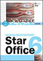 STAROFFICE 6.0 MAJSTOR - Michael Koch