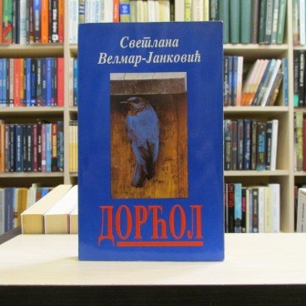 DORĆOL – SVETLANA VELMAR-JANKOVIĆ