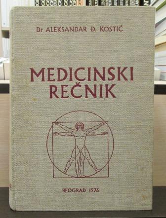 VIŠEJEZIČKI MEDICINSKI REČNIK – ALEKSANDAR Đ. KOSTIĆ