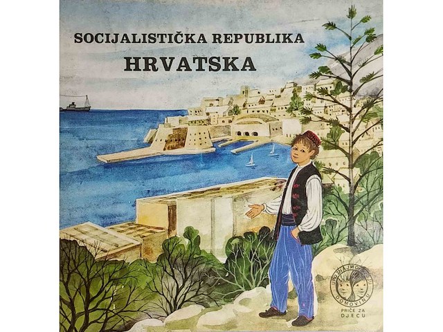 Socijalistička republika Hrvatska Tomislav Rakočević