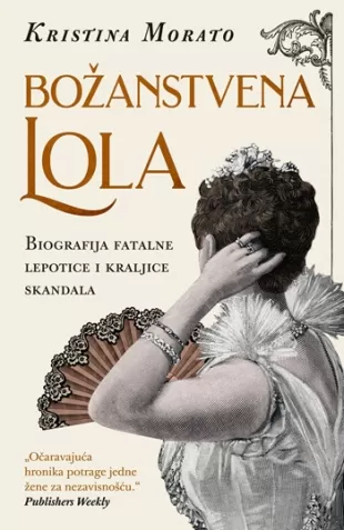 BOŽANSTVENA LOLA