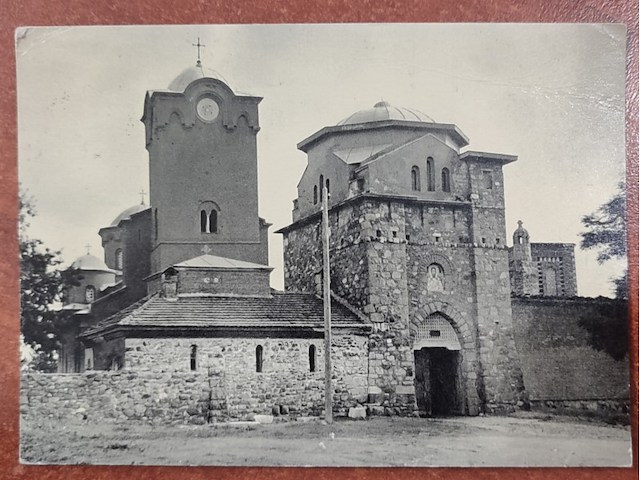 Razglednica Manastir Žiča 1959