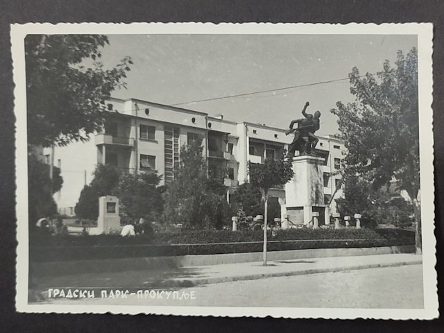 Razglednica PROKUPLJE gradski park