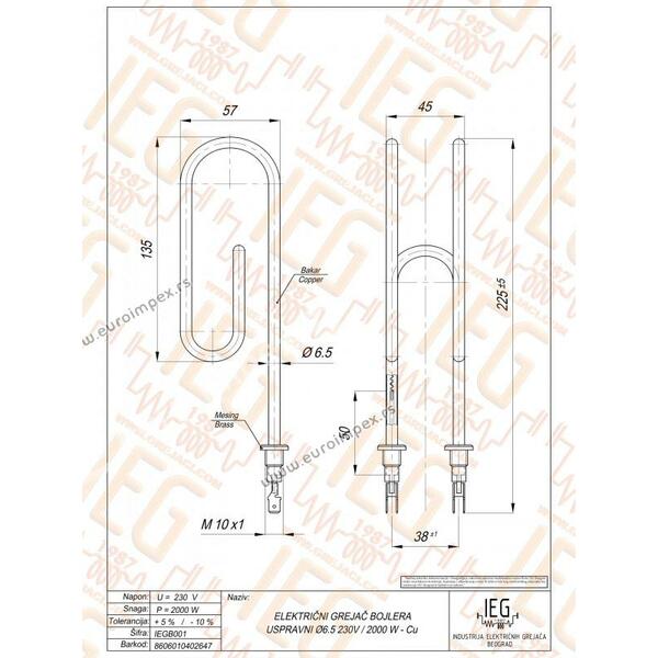 GREJAC ZA BOJLER USPRAVNI 2KW fi6,5 Cu IEGB001 B156.2