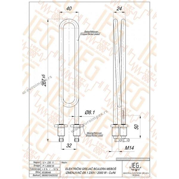 GREJAC ZA BOJLER 2kW fi8,1 RAVAN LIKO METALAC TESY IEGB070 B158.1 (fi 48mm) GC.01.019.19