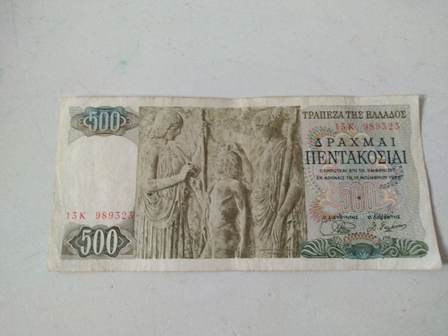 500 DRAHMI 1968.