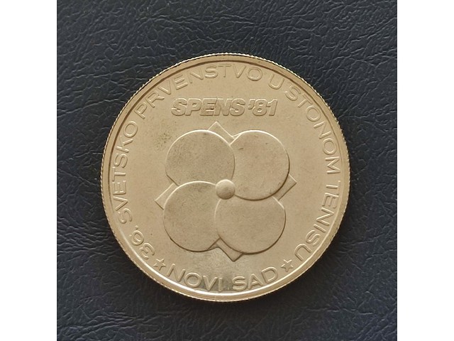 SPENS 500 DINARA 1981 srebro