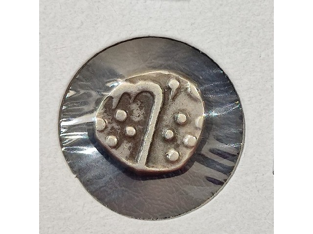 Indijski srebrni novčić