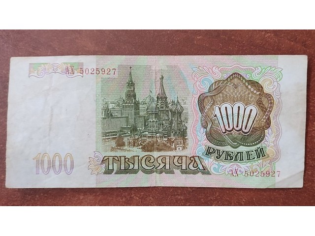 1000 RUBALJA 1993