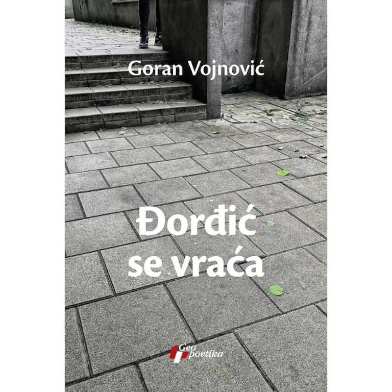 ĐORĐIĆ SE VRAĆA