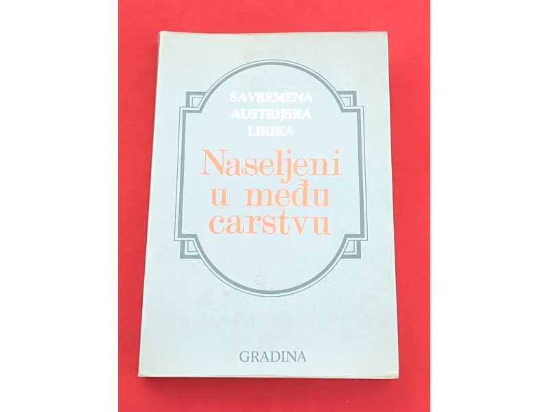 Naseljeni u medju carstvu Savremena austrijska lirika