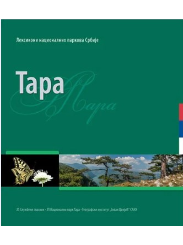 Tara – leksikon nacionalnog parka