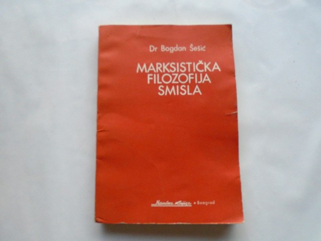Marksistička filozofija smisla, B.Šešić, naučna knjiga