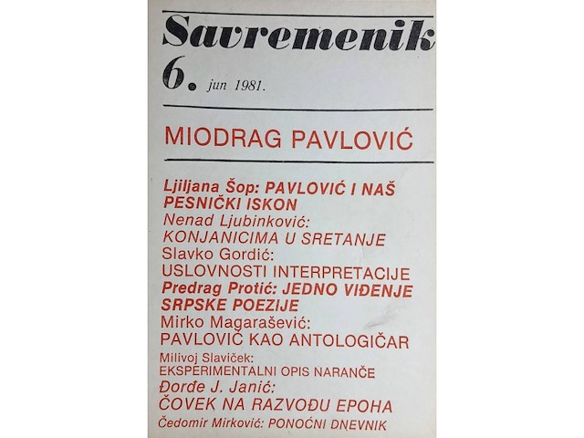 Miodrag Pavlović Časopis Savremenik