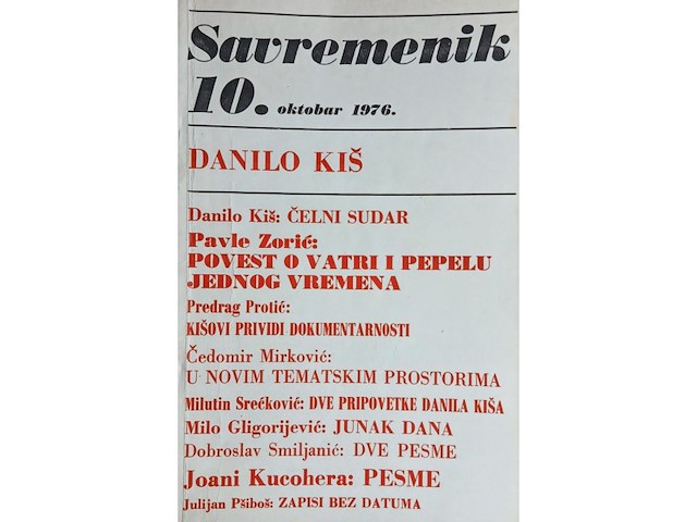 Danilo Kiš Časopis Savremenik