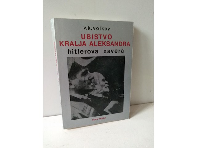 Ubistvo kralja Aleksandra - Volkov