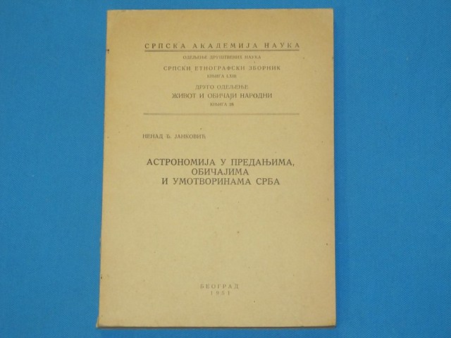 Astronomija u predanjima običajima i umotvorinama Srba