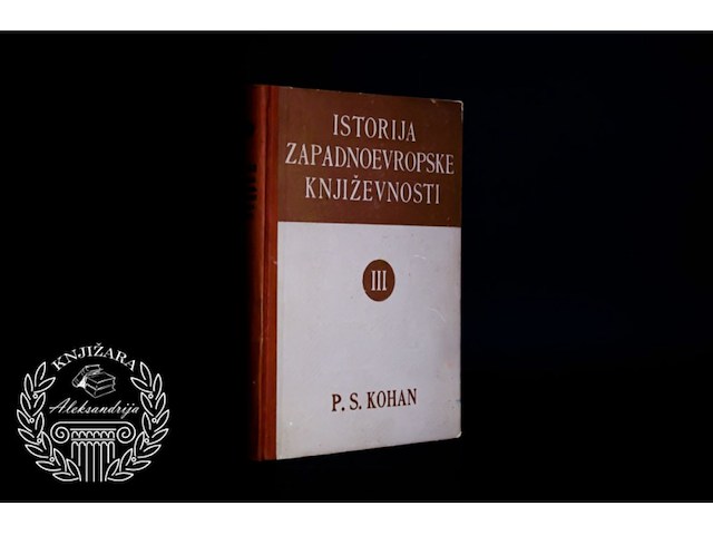 P. S. Kohan Istorija zapadnoevropske književnosti