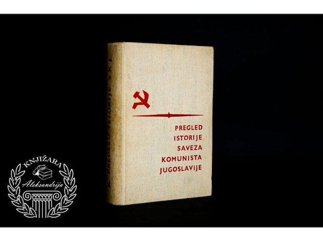 Pregled istorije saveza komunista Jugoslavije