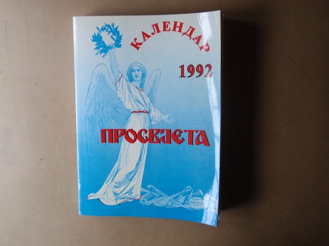 KALENDAR PROSVJETA 1992