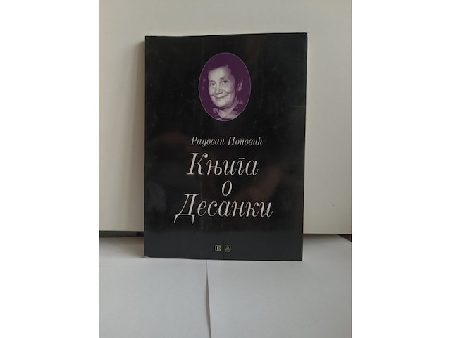 Knjiga o Desanki - Radovan Popović