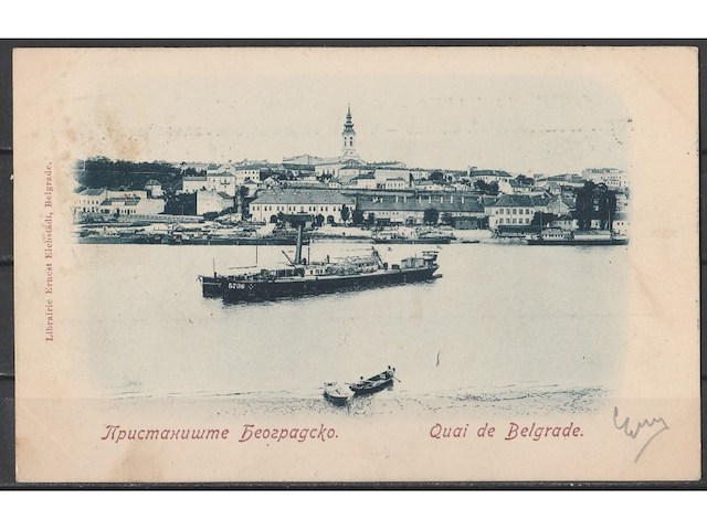 Beograd 1899