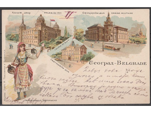 Beograd - Nosnja / Litografija / 1899