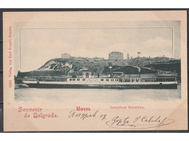 Beograd - Parobrod * Macva * 1902