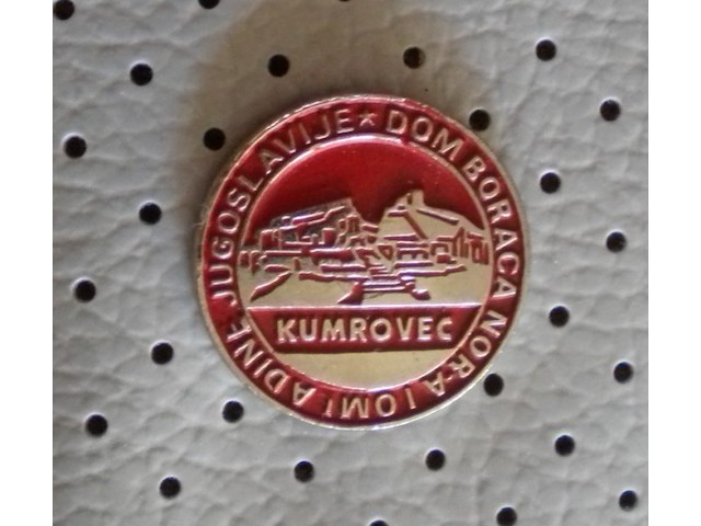 `Dom boraca Kumrovec`