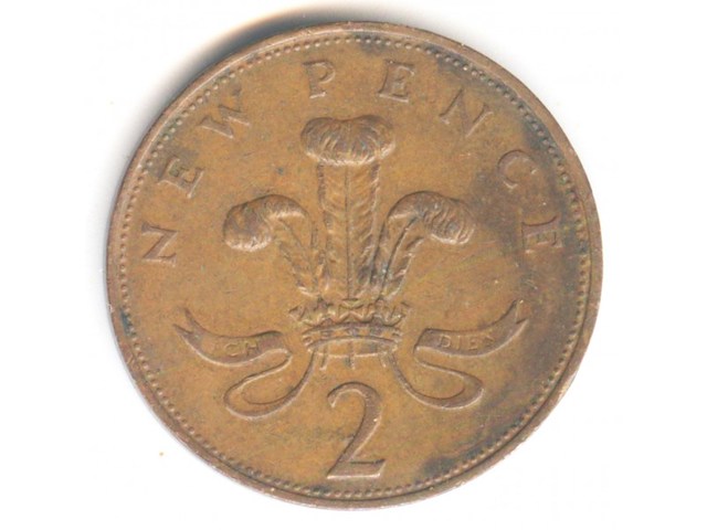 Velika Britanija 2 new penny 1971